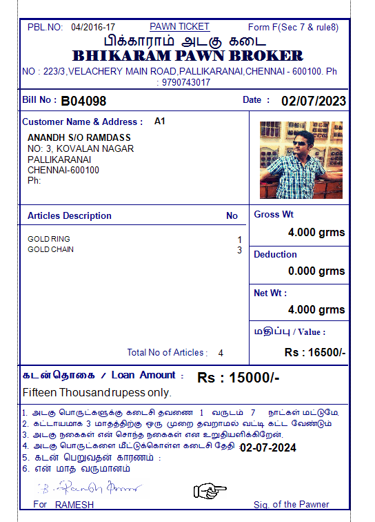 Pawnstar – All your pawn management at one place